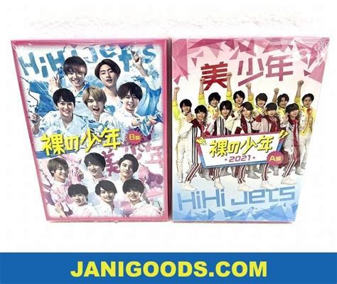 Yahooオークション ジャニーズjr 美 少年 Dvdセット 裸の少年 B盤