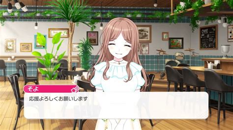 長崎 そよ（cv小日向美香） キャラクター Mygo（マイゴ）特設サイト