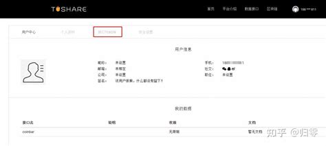tushare安装及使用 知乎