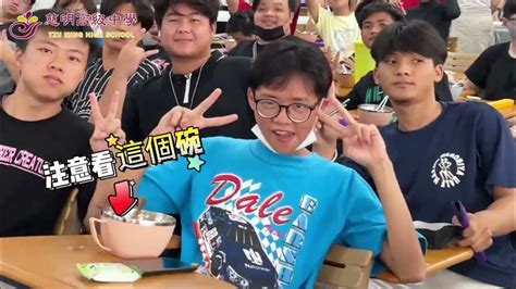 慈明高中辦理 112學年度 建教僑生班 迎新晚會 Tzu Ming 慈明高中 Tmhs 升學就業首選 常露上人辦學