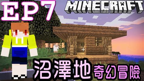 Minecraft Ep Youtube