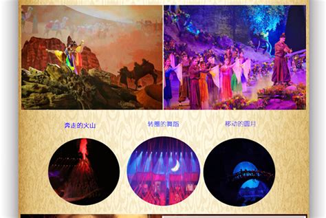 驼铃传奇秀驼铃传奇门票2019演出时间西安驼铃传奇门票价格驼铃传奇门票驼铃传奇秀门票驼铃传奇和长恨歌 西安演出 西安车队 西安包车