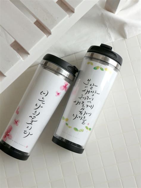 감성토끼 캘리그라피 제브라 붓펜으로 텀블러에 글씨 넣어보기의정부 캘리그라피 네이버 블로그