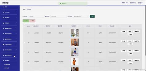 Java家政平台开题源码基于java的家政服务平台结论 Csdn博客