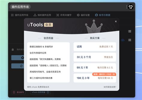 对开发者来说，utools 和 He3 哪个更好用？ 知乎