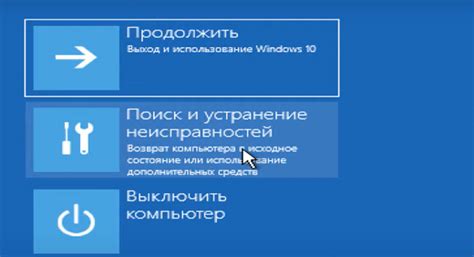 Ошибки при запуске Windows пути решения Nixj