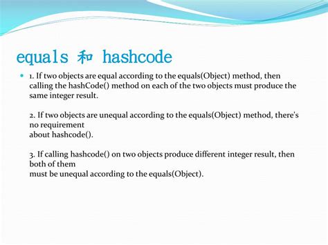 Ppt Equals 和 Hashcode Powerpoint Presentation Free Download Id2797404
