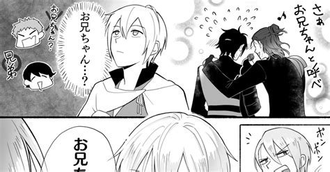 刀剣乱舞 呼べる相手？ わたけいけけこのマンガ 山姥切国広 山姥切長義 刀剣乱舞10000users入り Pixiv