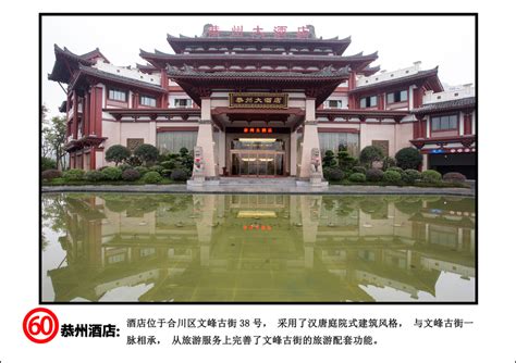 恭州 建宁恭州 大山谷图库