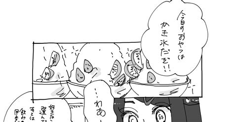 フリリコ フリリコワンドロまとめ ナポルカのマンガ Pixiv