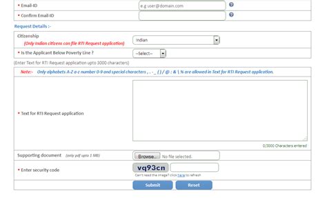 E Filling Of Forms How To File Online Rti Application E Filling Of Forms How To File Online Rti Application