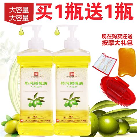正品橄榄精油身体按摩油护肤保湿润肤刮痧推背油全身按摩橄榄油虎窝淘