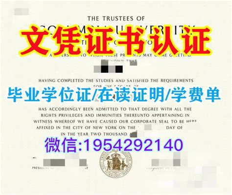 揭秘新加坡留学：如何获得南洋理工学院毕业证？ Ppt