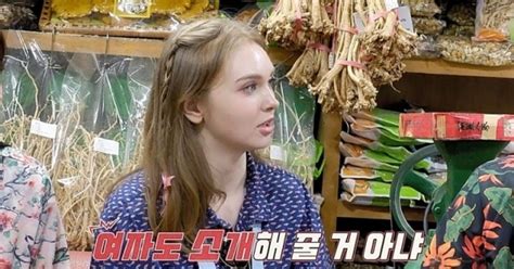 한국남자랑 결혼하고 싶지 않아마리아 구잘과 국제결혼 토크 신랑수업 종합