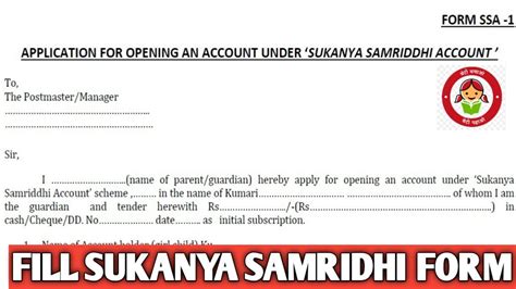 How Tofill Sukanya Samriddhi Yojana Formform Kaise Bhare Youtube