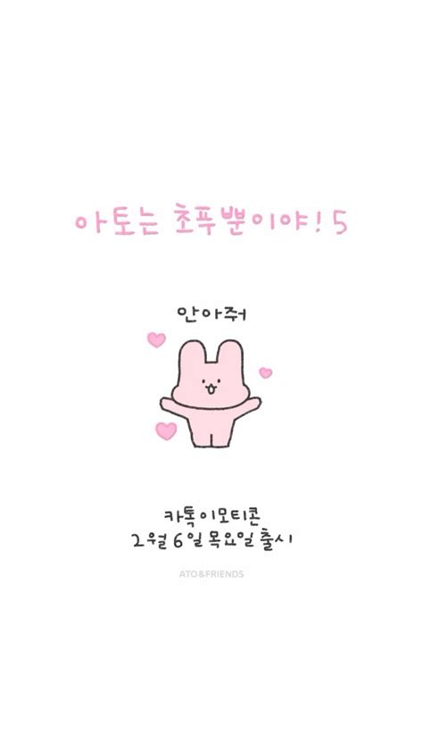 아토 미리 메리 크리스마스 🎅🏻️💚🎄 메리크리스마스 아토 크리스마스짤 Instagram