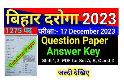 Bihar Police Si Question Paper 2023 Answer Key Download Shift 1 2