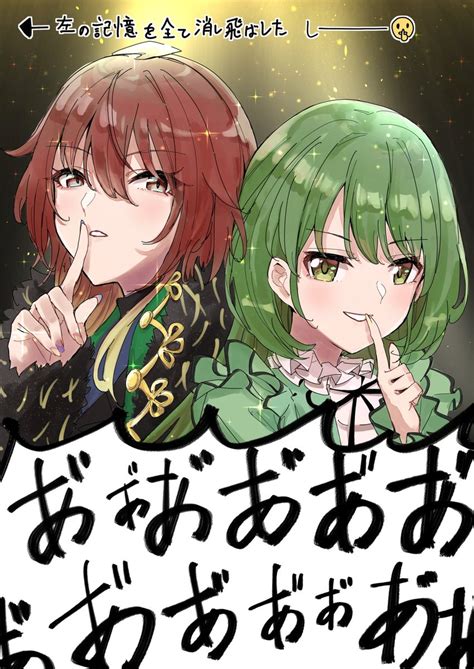 「ストレイとアンティーカもこのカット作れるようにしとけばよかったなぁと あと1人 」あにき佃勇人の漫画