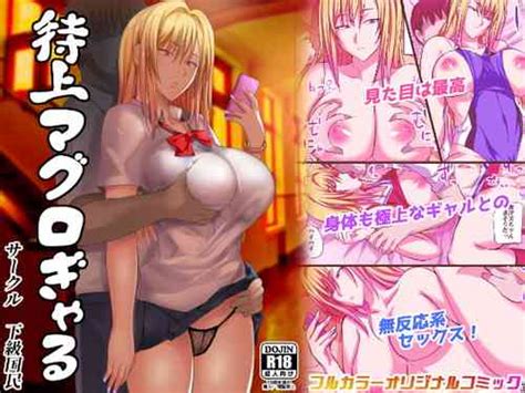 Artist Nishi Shizumu Nhentai Hentai Doujinshi And Manga