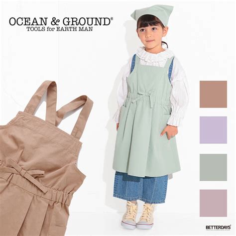 【楽天市場】エプロン 女の子 三角巾 タックフレアエプロンset オーシャンアンドグラウンド 子供 Oceanandground 1228001