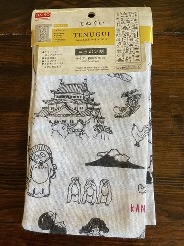 Japan 34x13” Traditional Sumo Tenugui Nippon Japanese Cotton Hand Towel