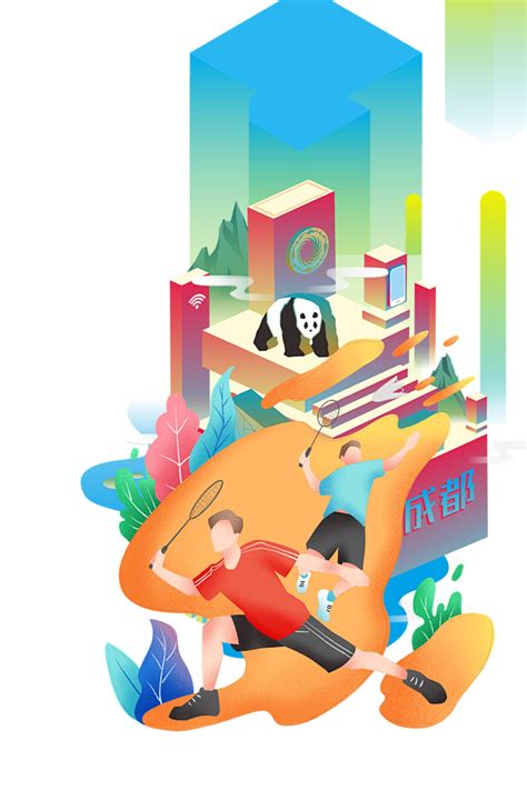 成都大学生运动会海报 3