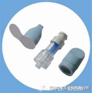 一次性使用无针输液接头保护器 天津市远东医材有限公司 东方医疗耗材网