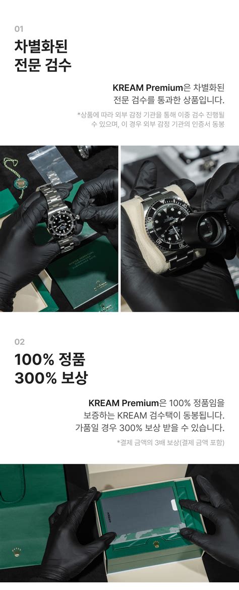 롤렉스 데이트저스트 36mm 126233 올리브 그린 로만 다이아 셋팅 쥬빌리 Rolex Kream