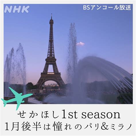 【公式】世界はほしいモノにあふれてる おやすみちゅう🐭／ Zzzzzzzzzzzz 日曜だし、ベッドから出たくないよ～ 次回は 5
