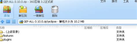 Eclipse Sdk Mars 45插件安装（一）eclipse Html Editoreclipse Html Editor离线