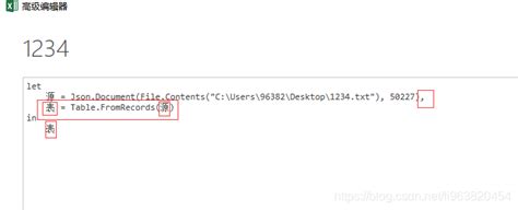 如何把json等数据类型导入excelpower Query插件json数据导入excel Csdn博客