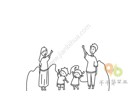 一家人口旅行简笔画 简笔画图片大全 普车都