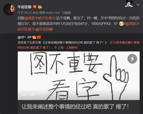Lgd假賽真相公佈，與omg和fpx有關！condi收了錢把人當猴耍 每日頭條