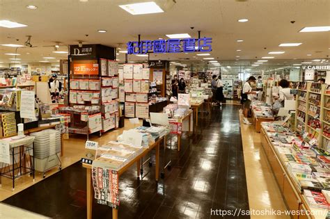 高槻阪急は少ない投資額で「阪急テイスト」を醸し出だすリニューアルが行われた「手堅い店舗」 Re Urbanization 再都市化