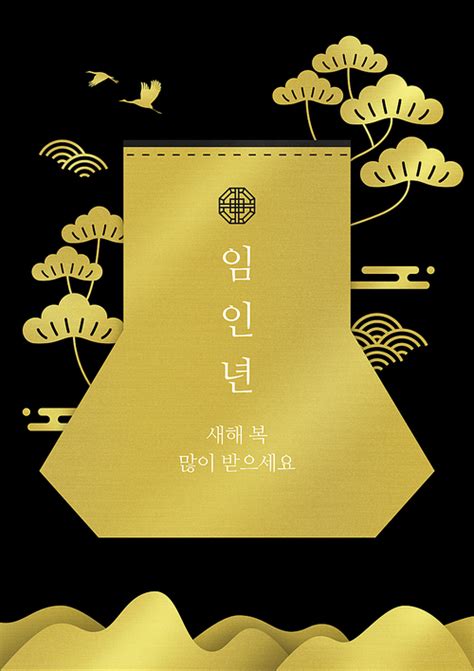 유토이미지 금색 질감의 설날 배경 04