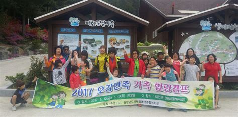 보령신문