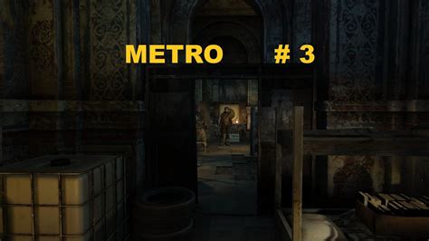 Креветки, раки-переростки и Павлик | Метро | Ч. 3 | Metro Last Light ...