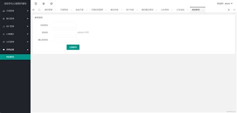 基于springboot的心理测试系统的设计与实现基于spring Boot心理咨询与测评系统设计与实现 Csdn博客