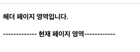 Jsp Include 디렉티브 태그