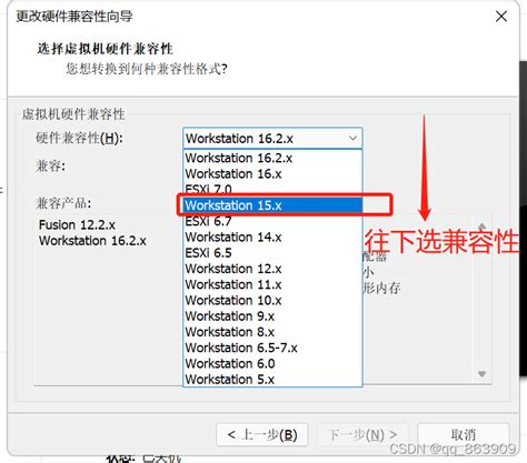 客户机操作系统已禁用 cpu，请关闭或重置虚拟机（解决办法） 客户机操作系统已禁用cpu请关闭或重置虚拟机 amd csdn博客