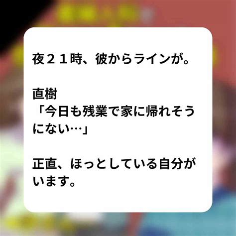 16】産婦人科で知らない赤ちゃんを抱っこする夫と女に遭遇⇒私「許さん」│スカッとスカッと
