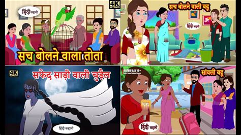 सच बलन वल तत सच बलन वल बह सफद सड वल चडल