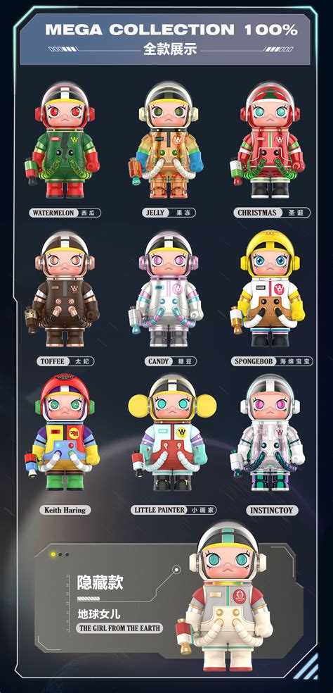 Pop Mart Blind Box Mega Collection 100 Space Molly Anniversary