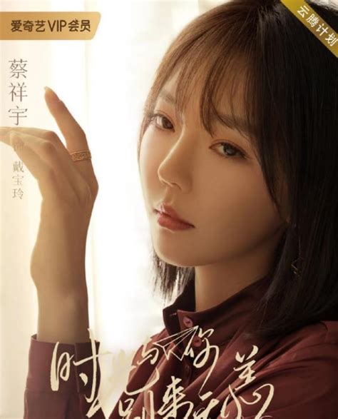 时光与你别来无恙图册360百科
