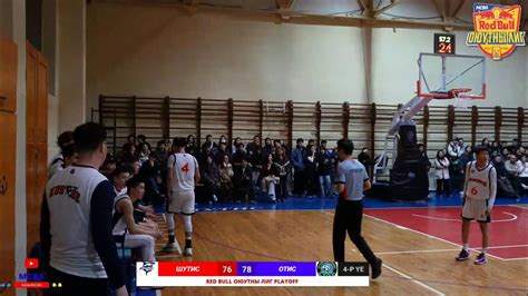 ШУТИС ШАРКС 1 Vs ОТИС ШИЛҮҮСНҮҮД Youtube