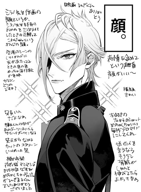 「えいがのよかったところ 」ot＊の漫画
