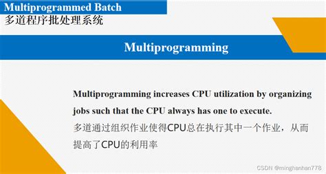 操作系统期末复习操作系统期末复习csdn Csdn博客