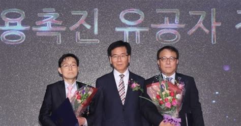 2018 장애인고용촉진대회 유공자 포상