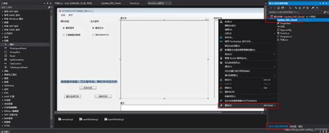 C Vs2017中windows窗体更改图标vs窗体设计怎么把图弄到icon里面 Csdn博客