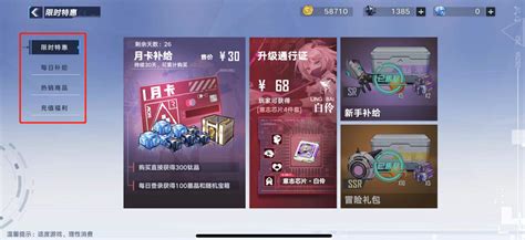 新手攻略幻塔游戏界面功能介绍各图标详细说明让游戏玩的溜起来 拓荒玩法攻略 3楼猫